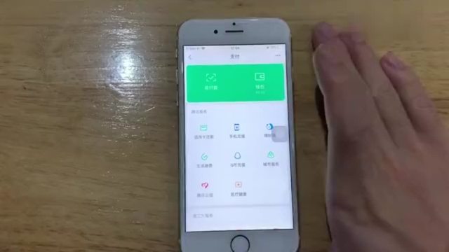 .微信少扫了100,怎么样才能