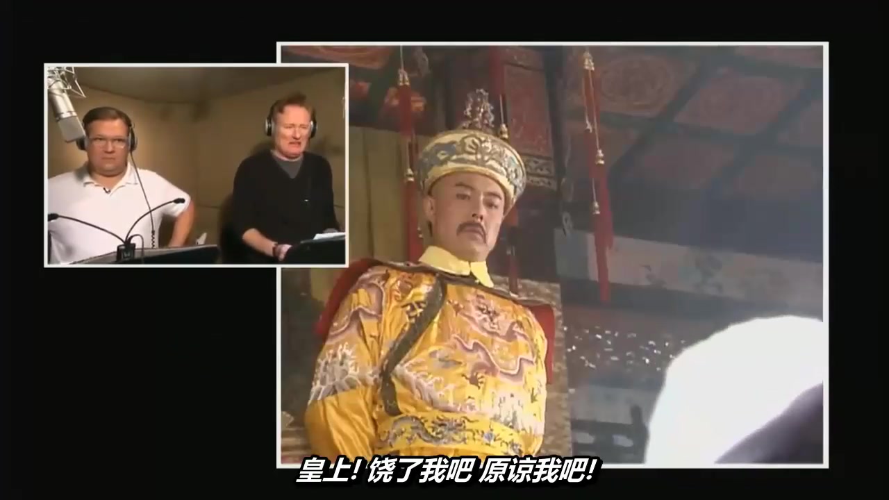 ...柯南秀美国最逗比的主持人花样恶搞爆笑配音国内神剧“还珠格格”