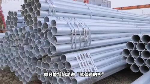 揭秘钢管重量:1000根钢管每米多重?算完惊呆了!