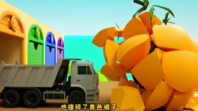 儿童汽车动画:这里有好多工程车在玩儿滑滑梯,他们还要染颜色