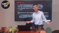 三流不一致,增值税甲方允许抵扣吗?