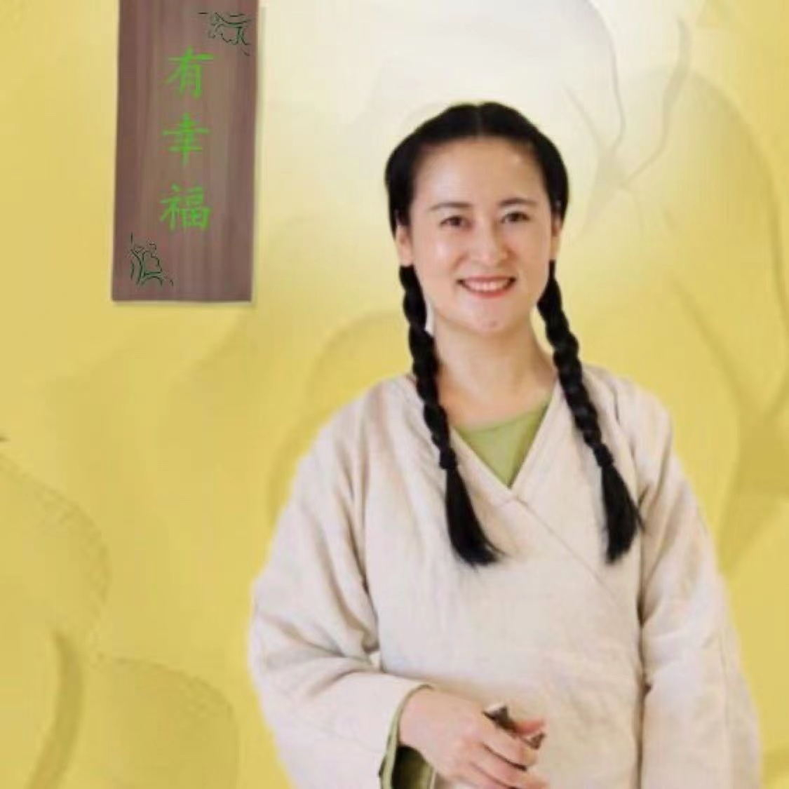 若愫生活 