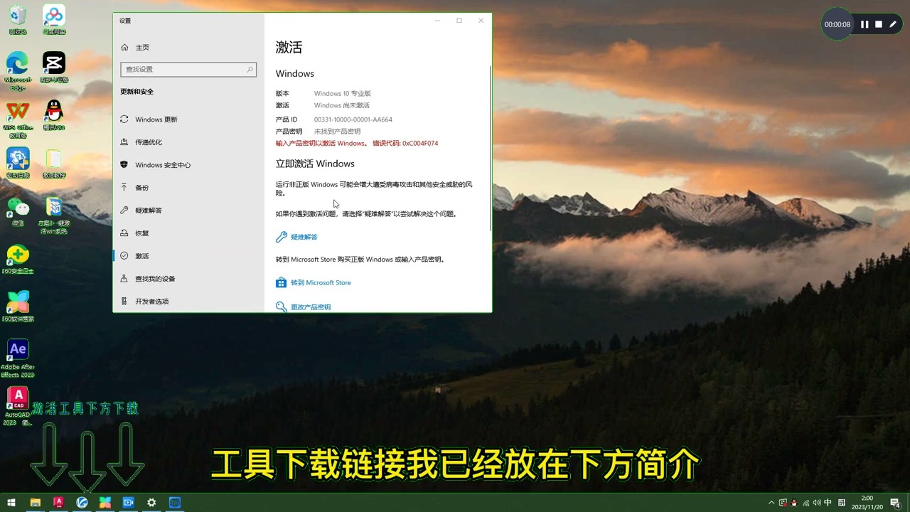 亲测有效!电脑windows11系统怎样永久激活教程,附3款工具下载-win10...