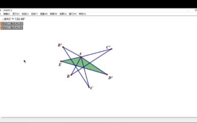 几何画板关于证明三角形全等的动画