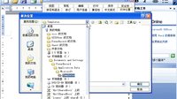 8-2 Excel设定工作组的模版