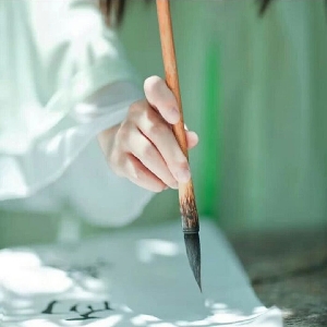 临帖要紧 