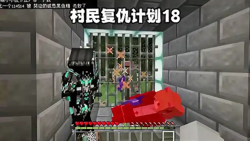 我的世界:村民复仇计划18我失去了斗志,最后被村民抓起来了