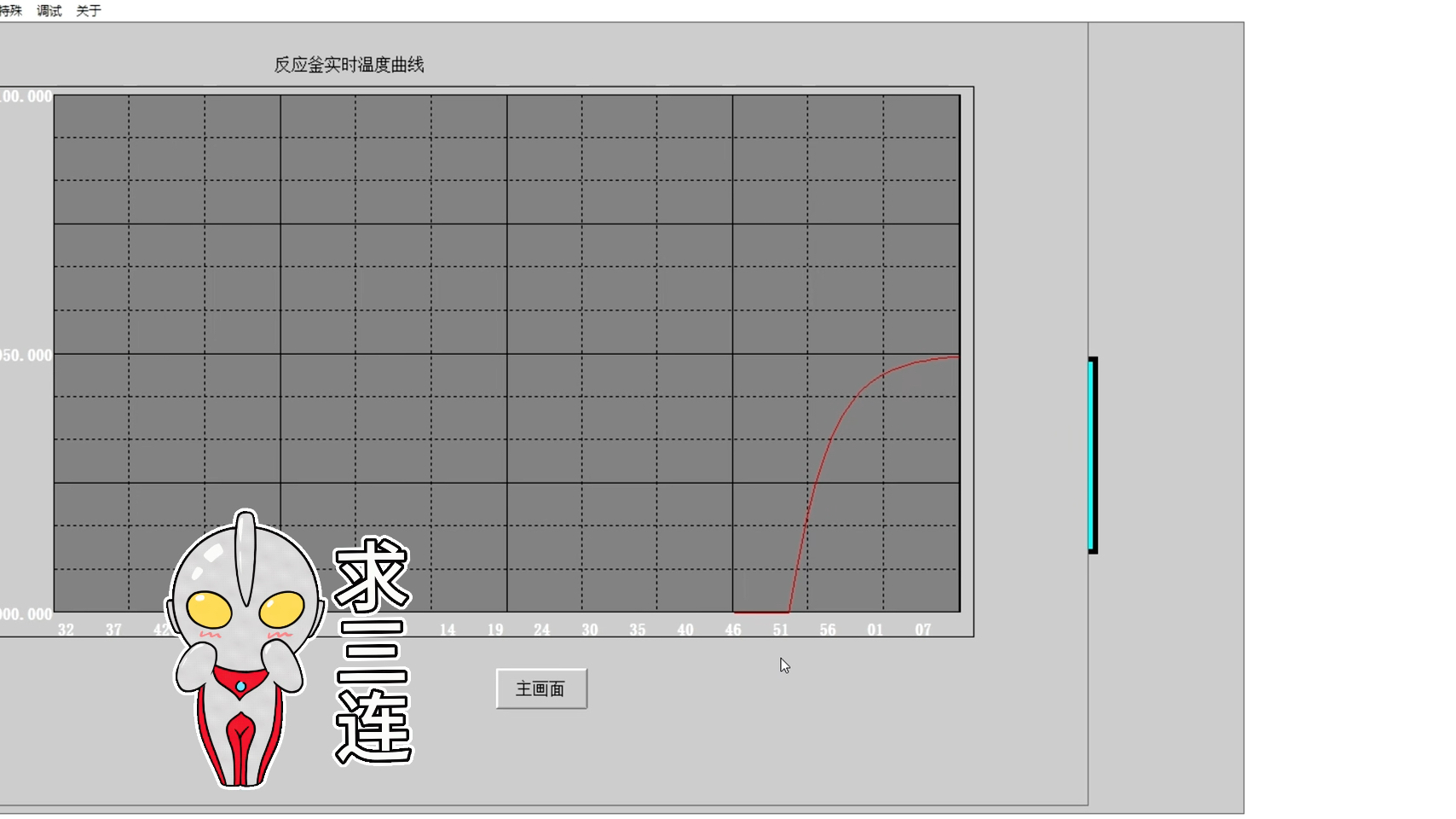 组态软件-化工车间