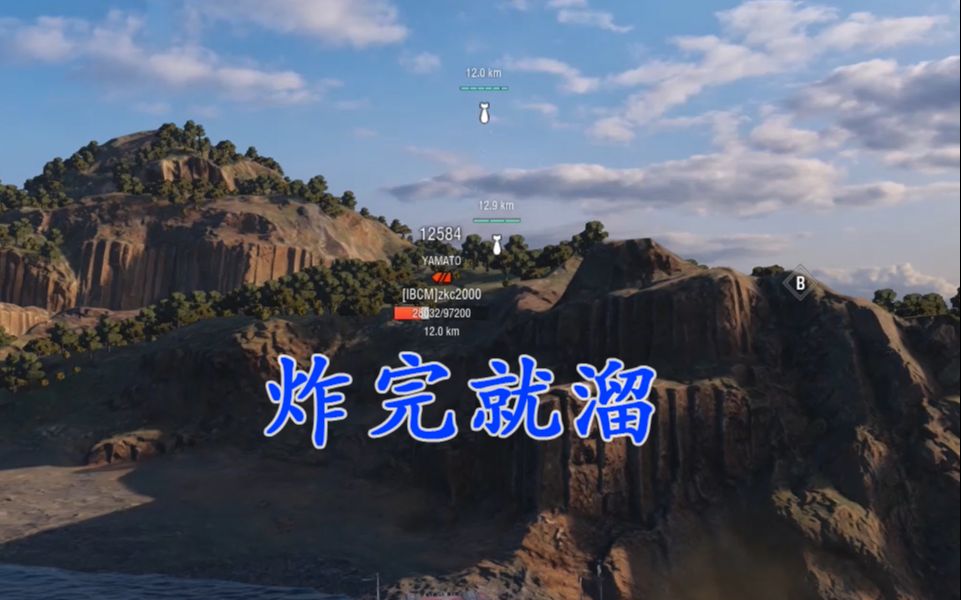 战舰世界0.9.10版本航母新技巧【bug?】,银币线十级cv测试