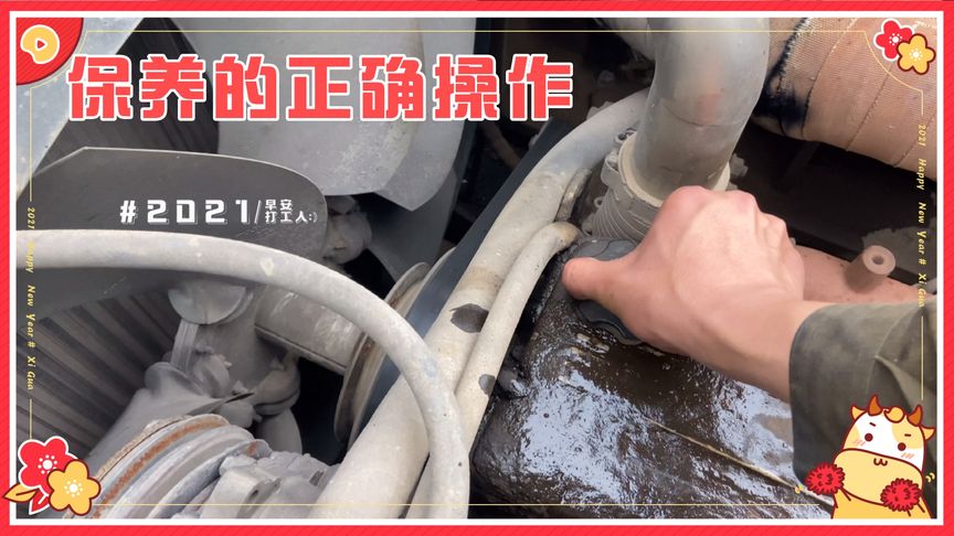 旋挖钻机保养 如何正确操作以及排放燃油空气 一看你就会