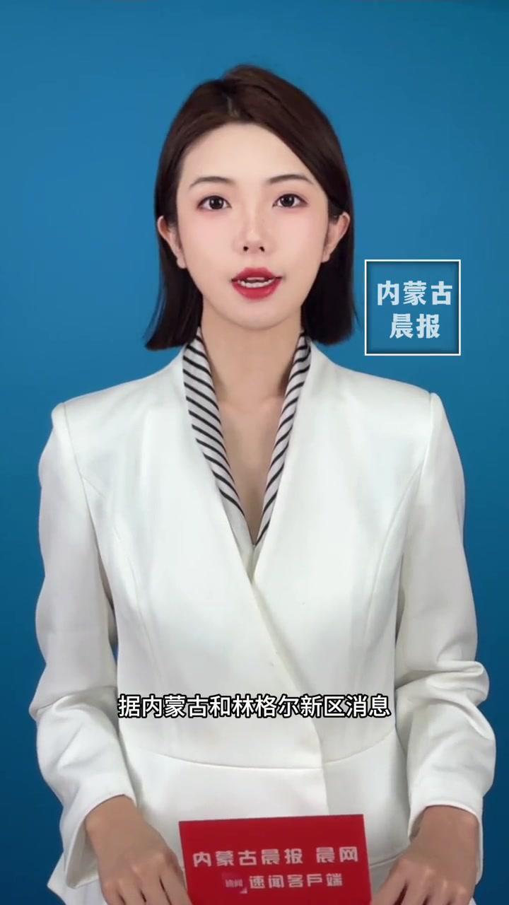 DeepSeek的全量模型已在呼和浩特三家智算中心完成部署