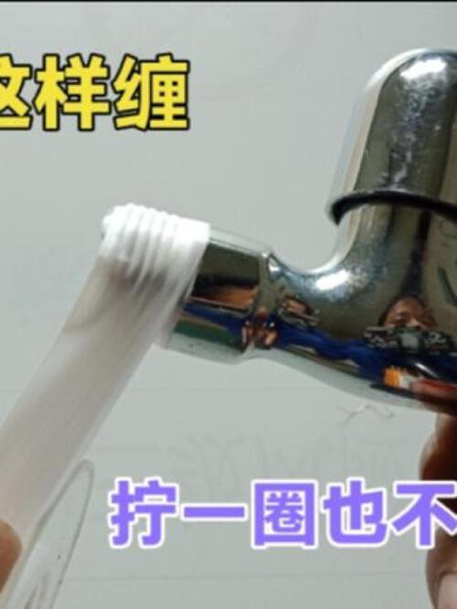 才知道,原来缠生料带学会这2种方法,就算拧3圈也不会漏水!