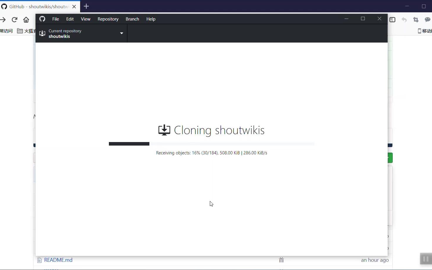 github代码-下载办法