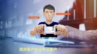 客户身份识别—前海人寿山东分公司