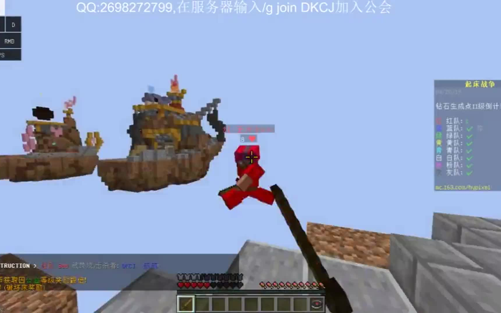 当你玩起床战争遇到2个无敌方块怎么办?