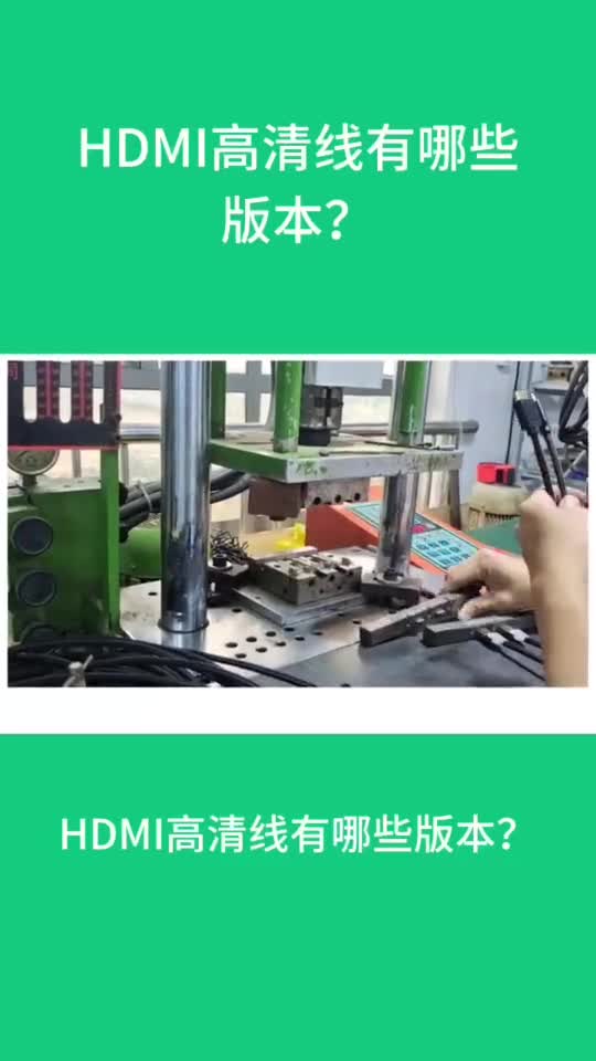 vga转hdmi hdmi高清线