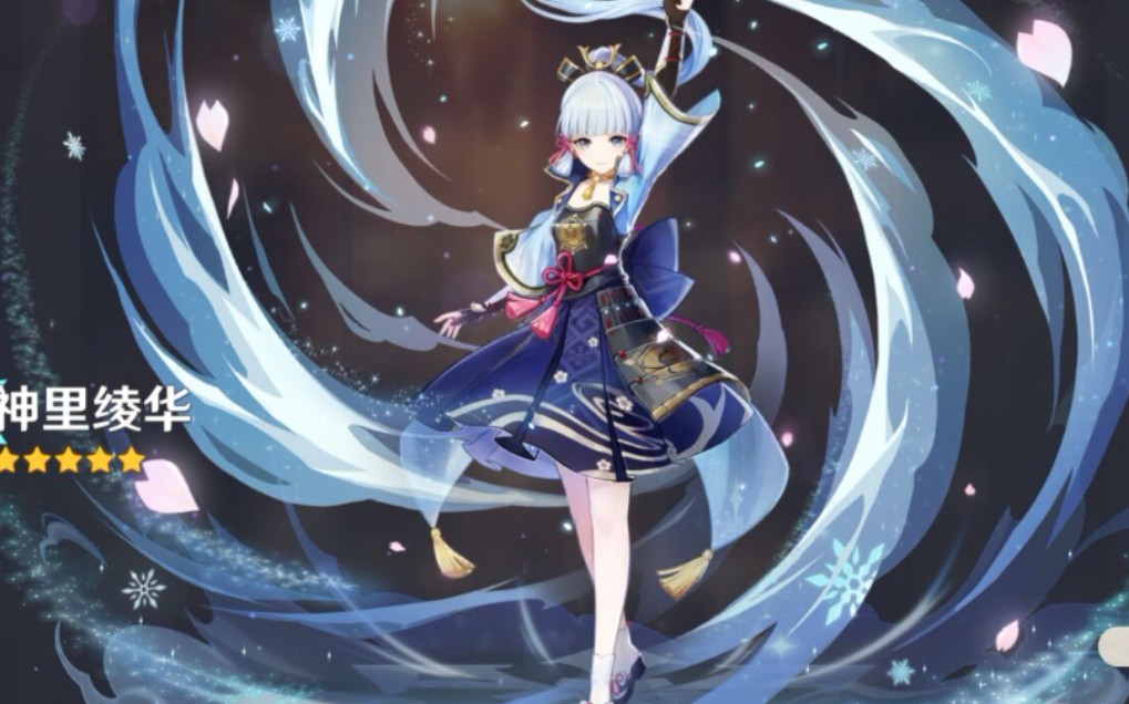 没开稻妻,神里如何突破到40级。