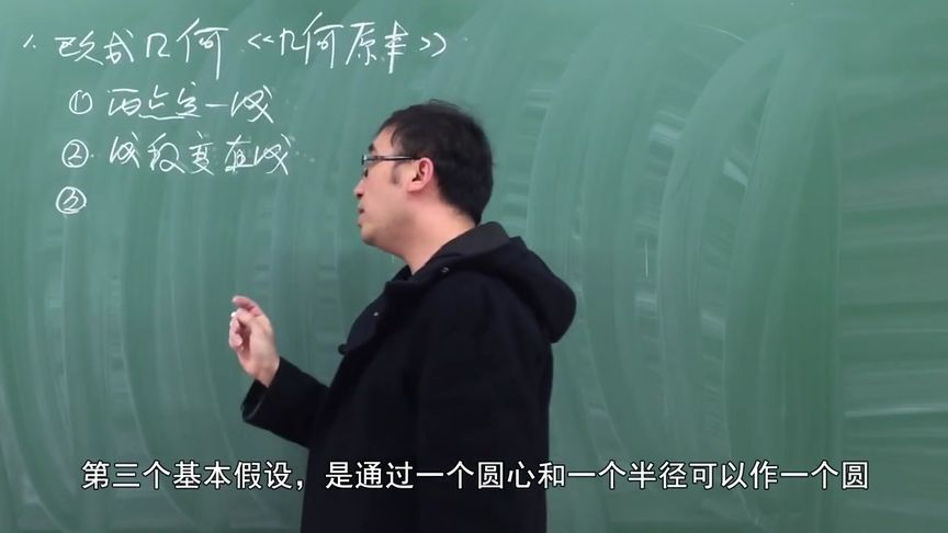 爱因斯坦数学差吗?告诉你什么是罗氏几何和黎曼几何