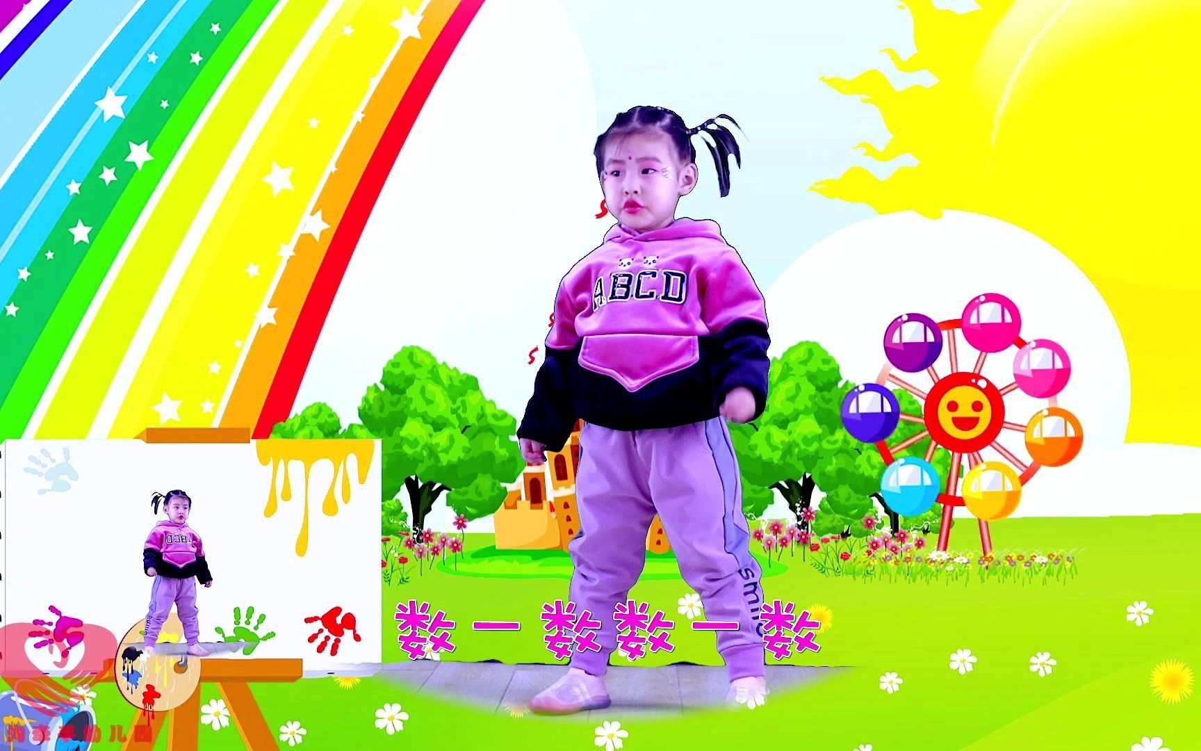 2岁的孩子就能学会的舞蹈,和牵手幼儿园托班一起学《数一数》