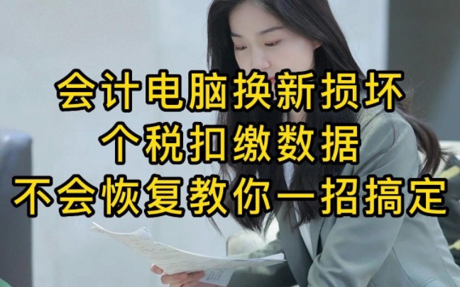 93年虚岁30了,会计工作7年,目前在一家民企做财务主管 最近不忙想找...