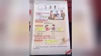 娇娇老师三年级上册数学第四单元《万以内的加法和减法(二)》第4课时
