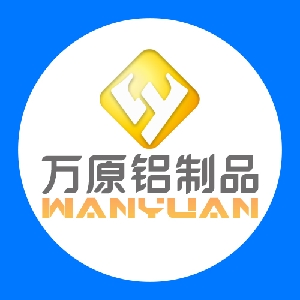 铝型材定制厂家 