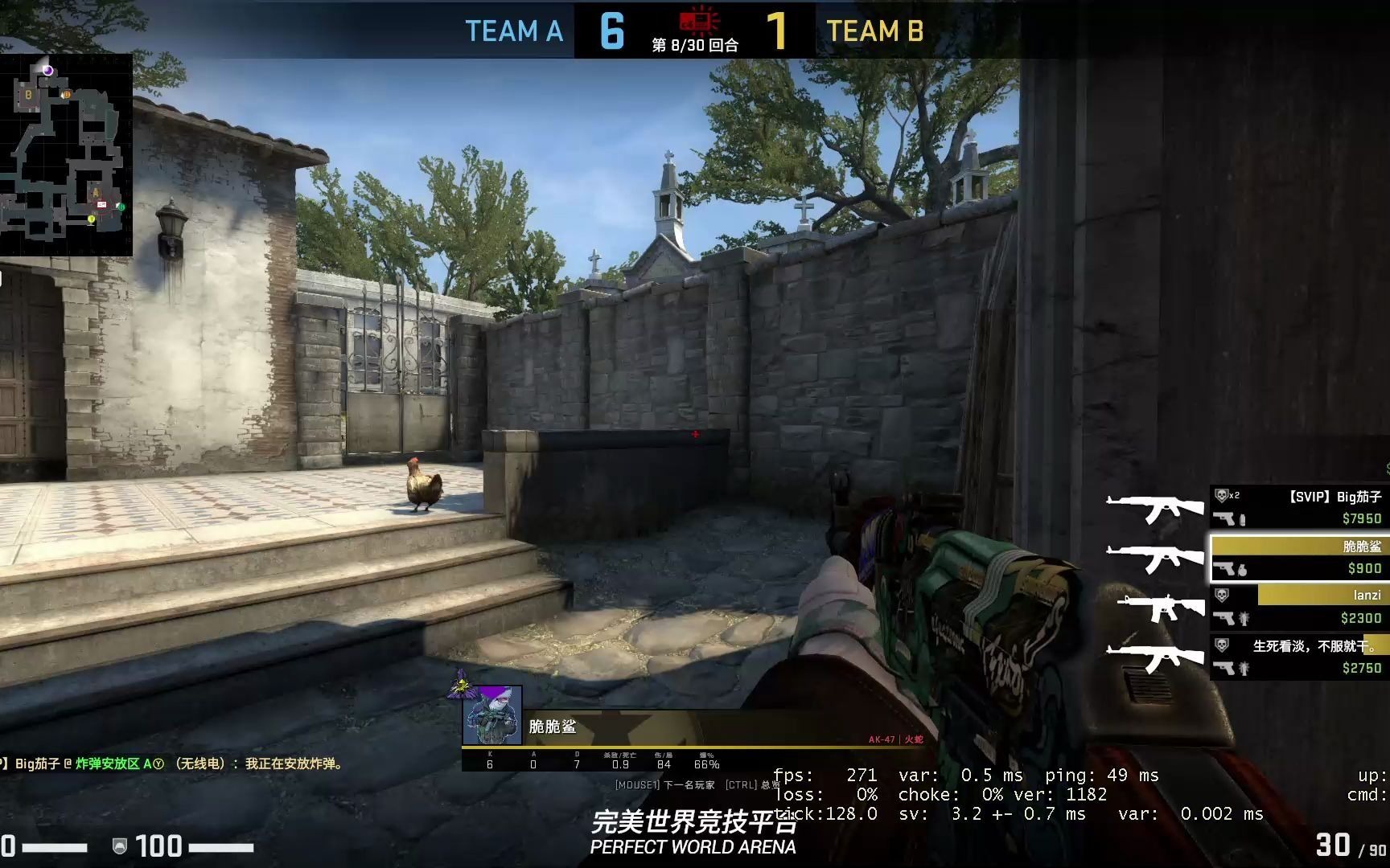 【CSgo】完美世界定级赛