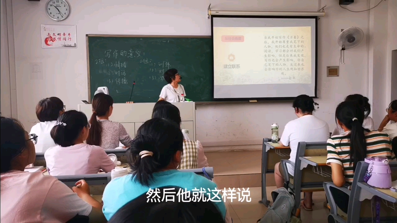 ...的视频。课堂实录,大学写作之写作的意义。呦呦。人活着总要有些东西
