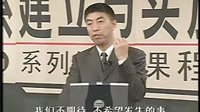 SC02GB_T 28001 安全管理体系标准理解030301