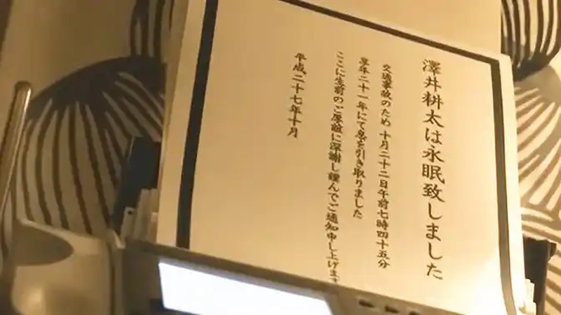 传真机不断吐出死亡名单,女孩看到有自己的名字,最终还是没逃过