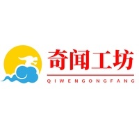 我是奇闻工坊