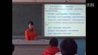 形容词、副词的比较级和最高级讲解