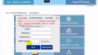 福建工商营业执照年检网上申报流程操作指南