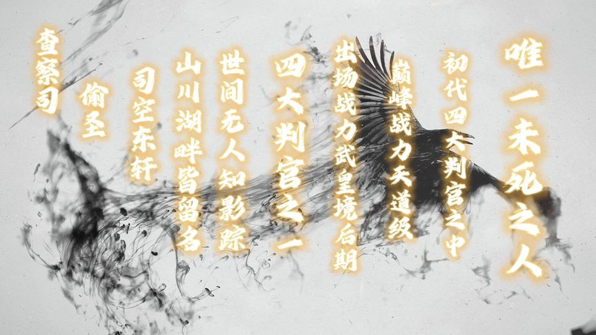 #小说 #小说推荐 #传统文化 #推书 #诗词 #原创 #文学 #dou来读书