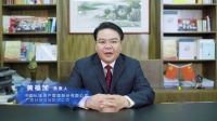 中国长城资产广西分公司宣传片