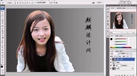 Photoshop滤镜抽出抠图方法视频教程