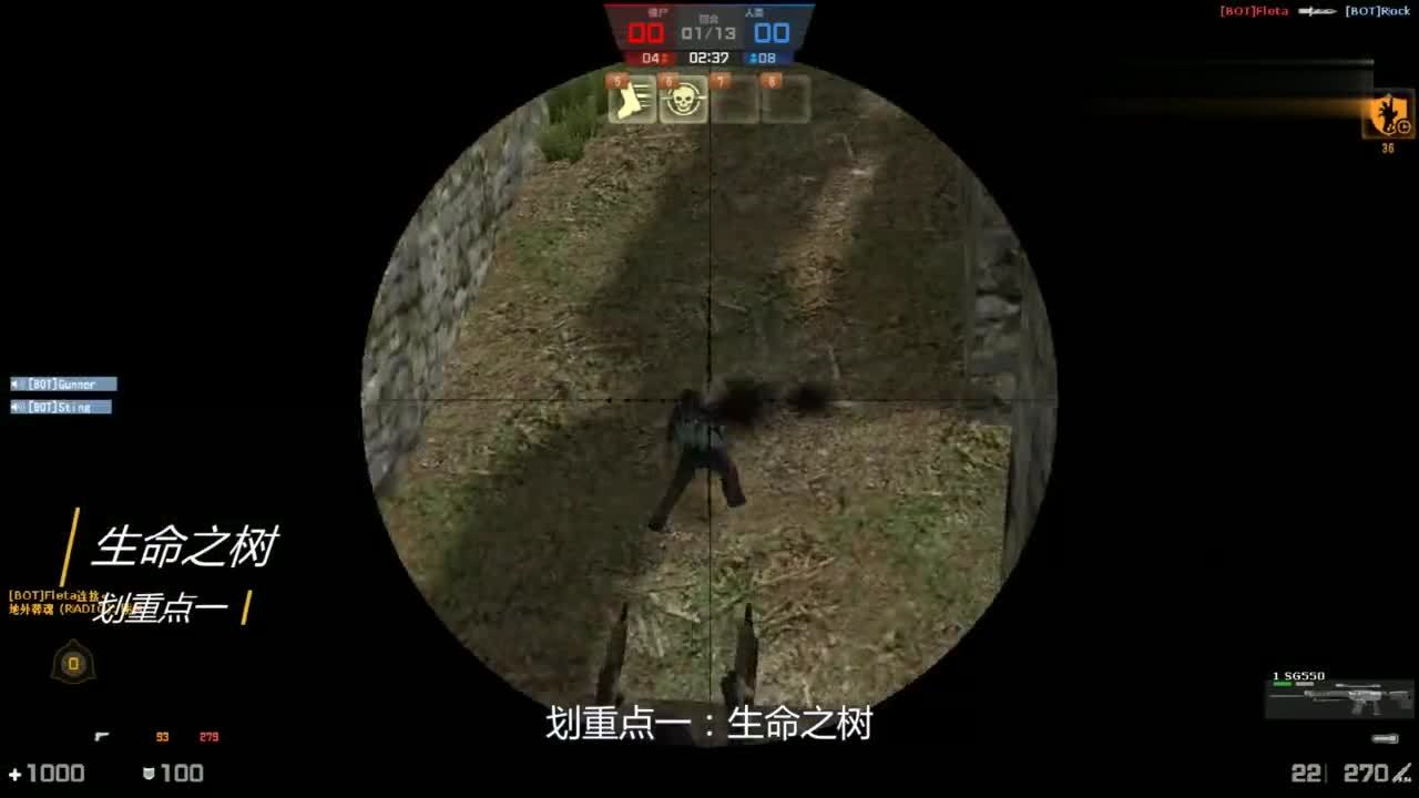 csol生化模式到底讲了啥故事?5分钟带你了解生命之树和坠机之地