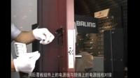 酒店刷卡门锁RF-230 安装视频