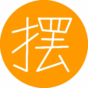 重生之摆烂玩生存游戏 