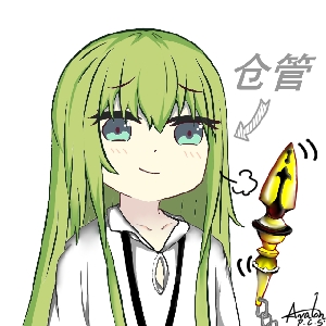 乌鲁克仓管 