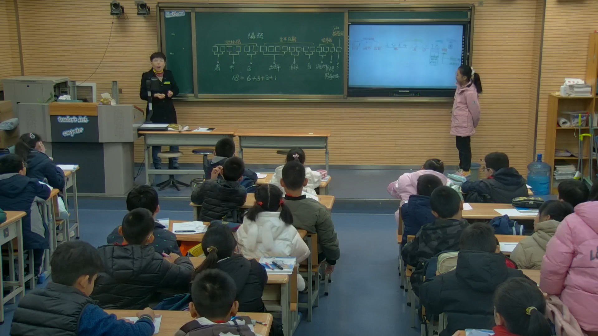 【北师大版数学四年级上册】《编码》张静老师