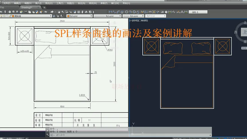 CAD中SPL样条曲线的画法及案例讲解