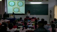 西师版一年级下册《认识钟表》视频