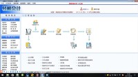 在win8或win10电脑上打不开报表怎么办?-润衡财务软件