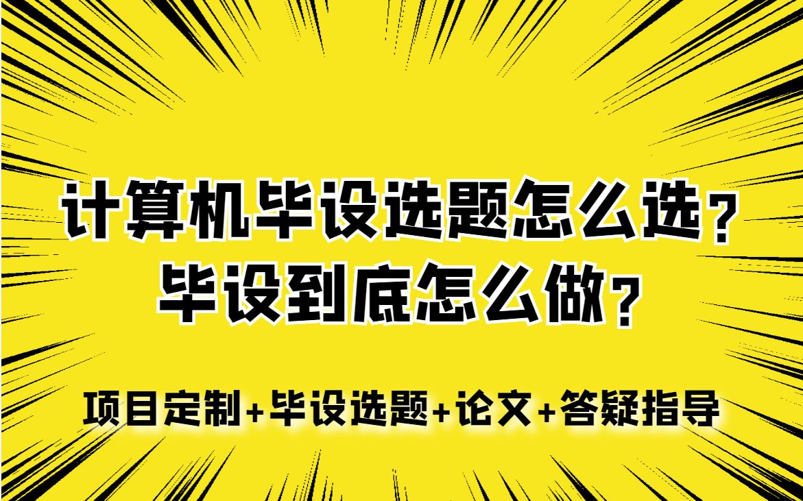 [赠送源码]JSP云计算的西安工商学院学报稿件管理系统开发8f274...