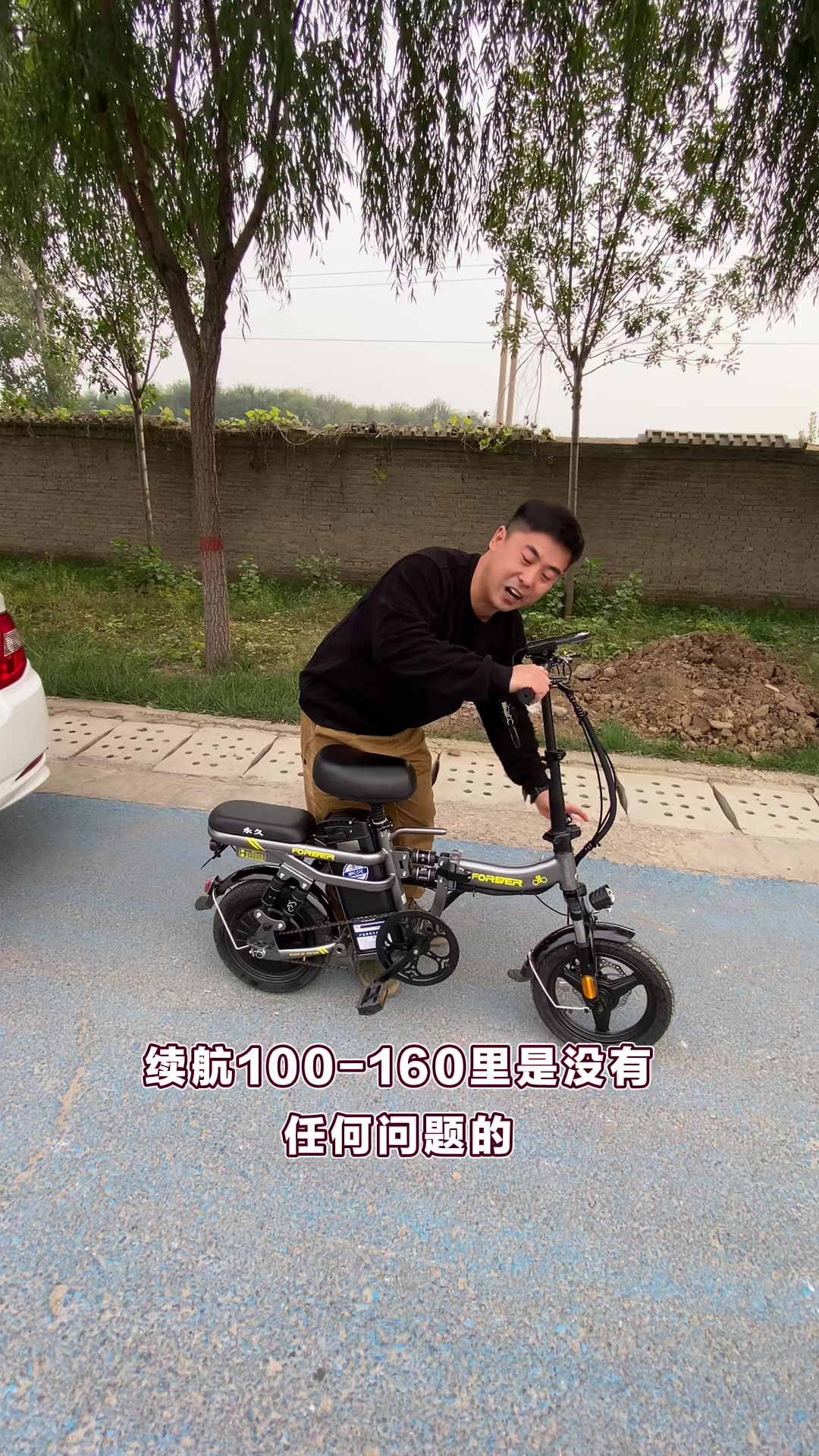 永久新款折叠电动车,可放后备厢,小巧轻便,快来我直播间抢购吧 #电动...