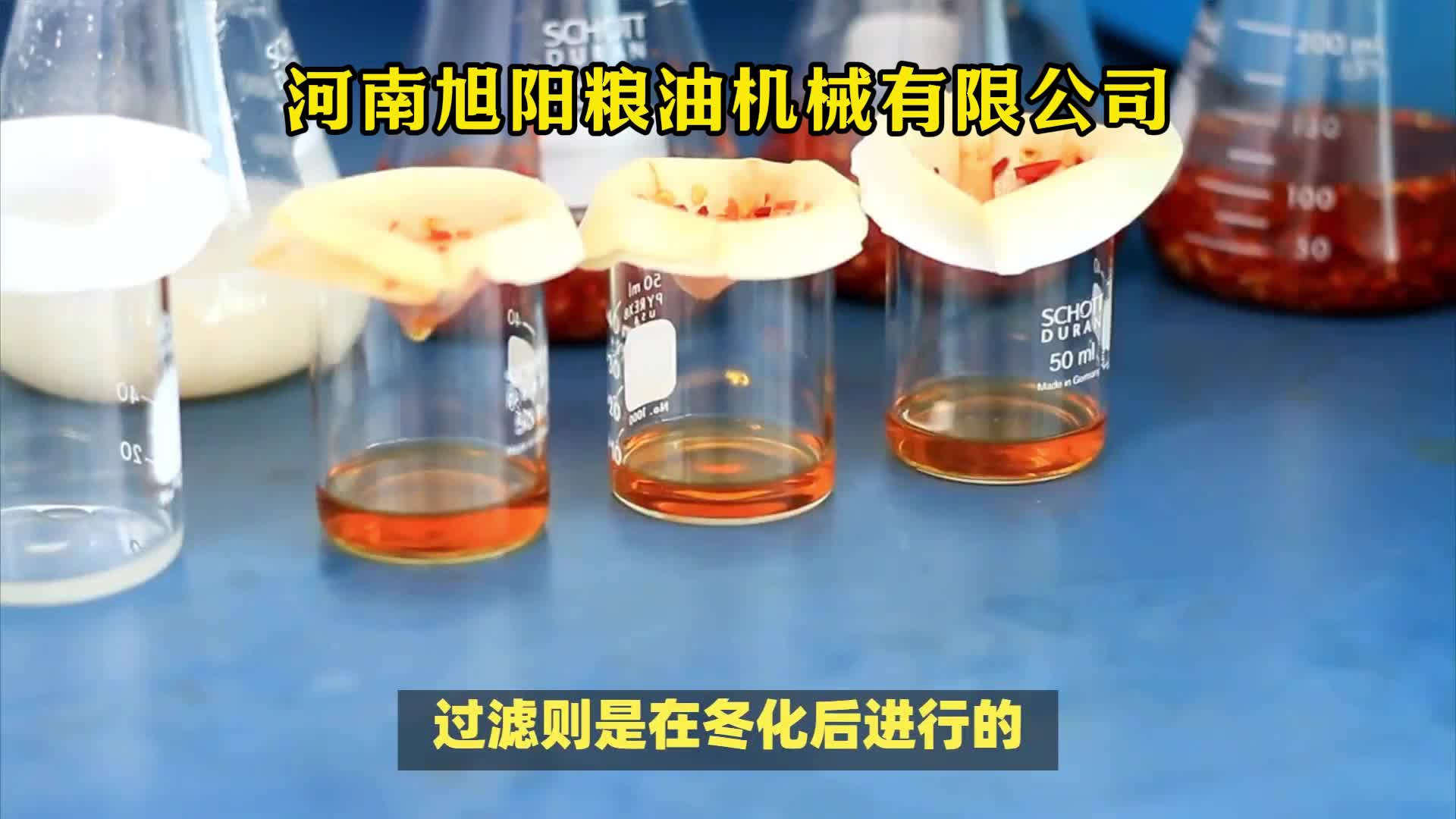 动物油精炼设备生产工艺介绍