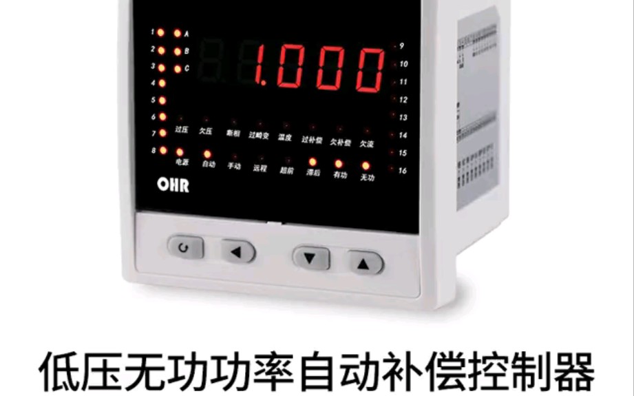 虹润电工表厂家推出C600低压无功功率自动补偿控制器,让电力潜能尽...