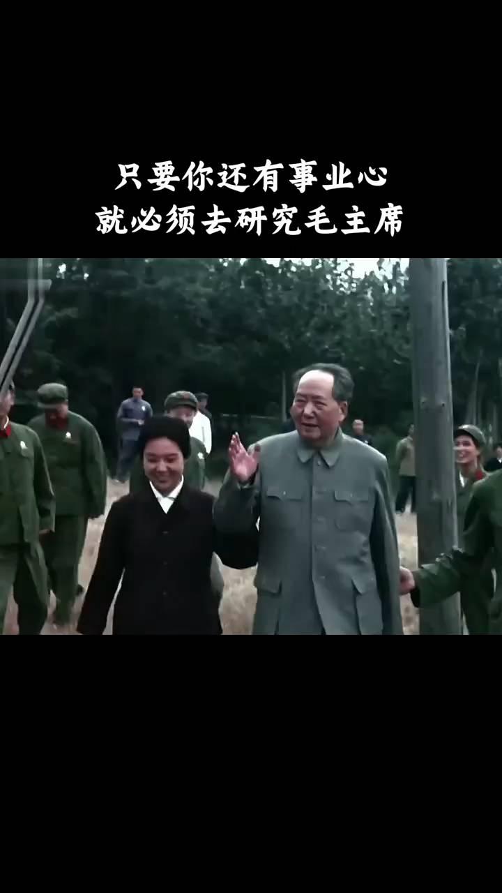 毛主席“16字方针”定天下,他的管理思想代表着中国式管理的最