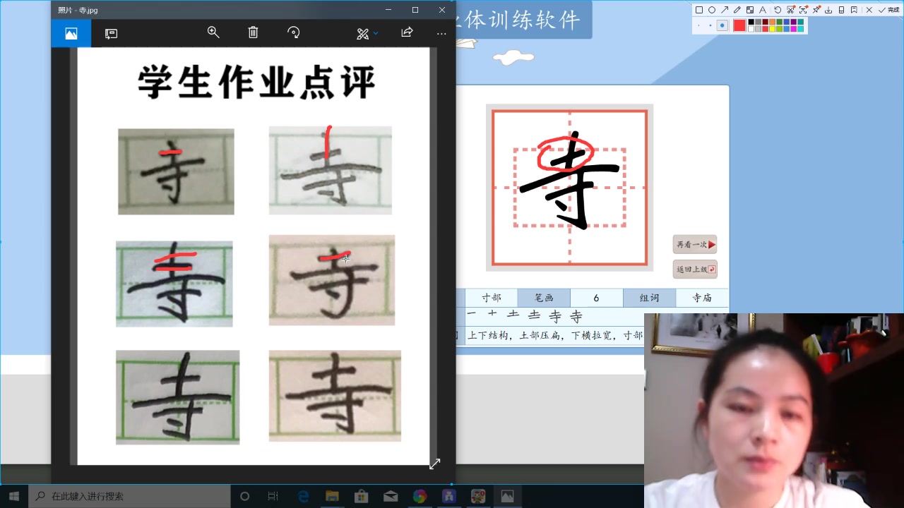 作业体——练字从零开始,此方法只要一节课就能写一手漂亮的字,高效...